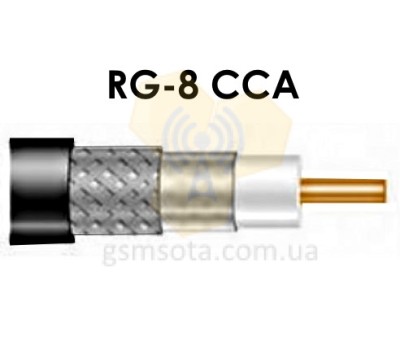 Купить коаксиальный кабель RG-8 RF-CCA 50 Ом для репитеров GSM, DCS ...